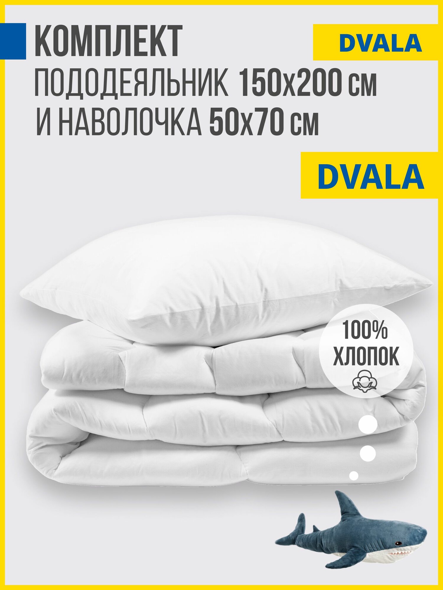 Постельное белье 1,5 спальное/50х70, Перкаль, 100% хлопок