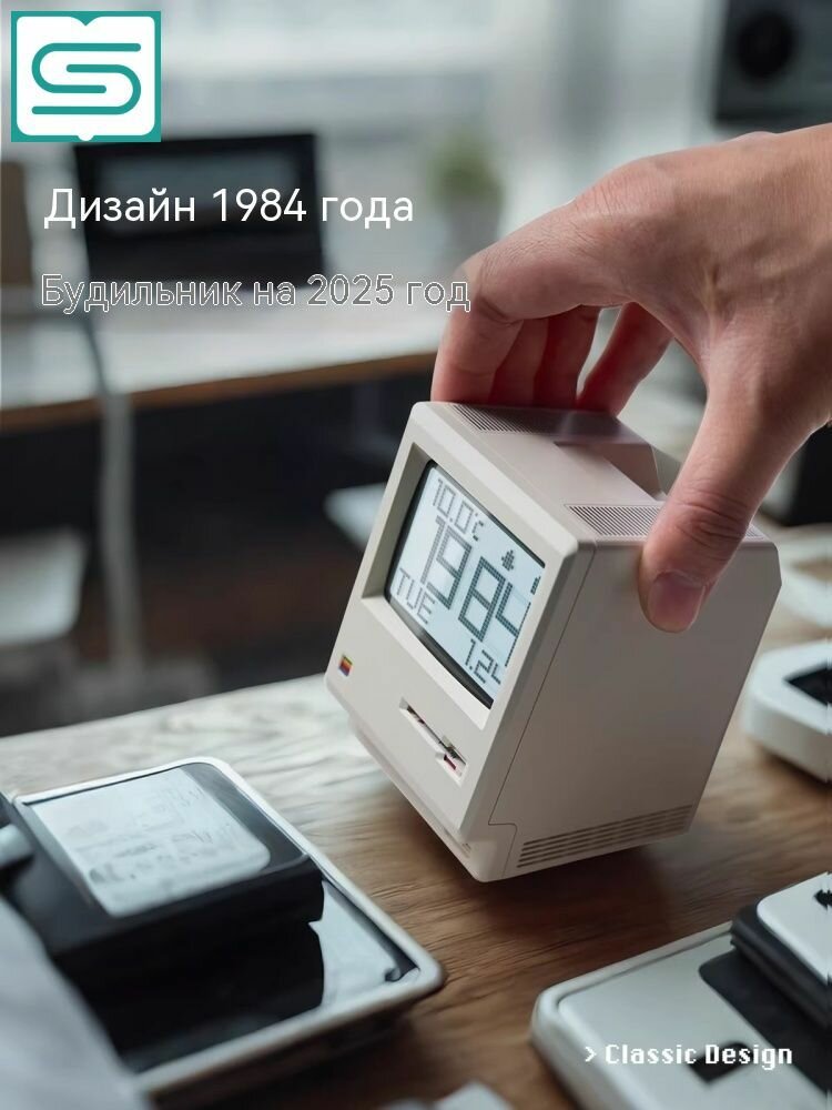 Старый будильник Maclock Macintosh — фото 1