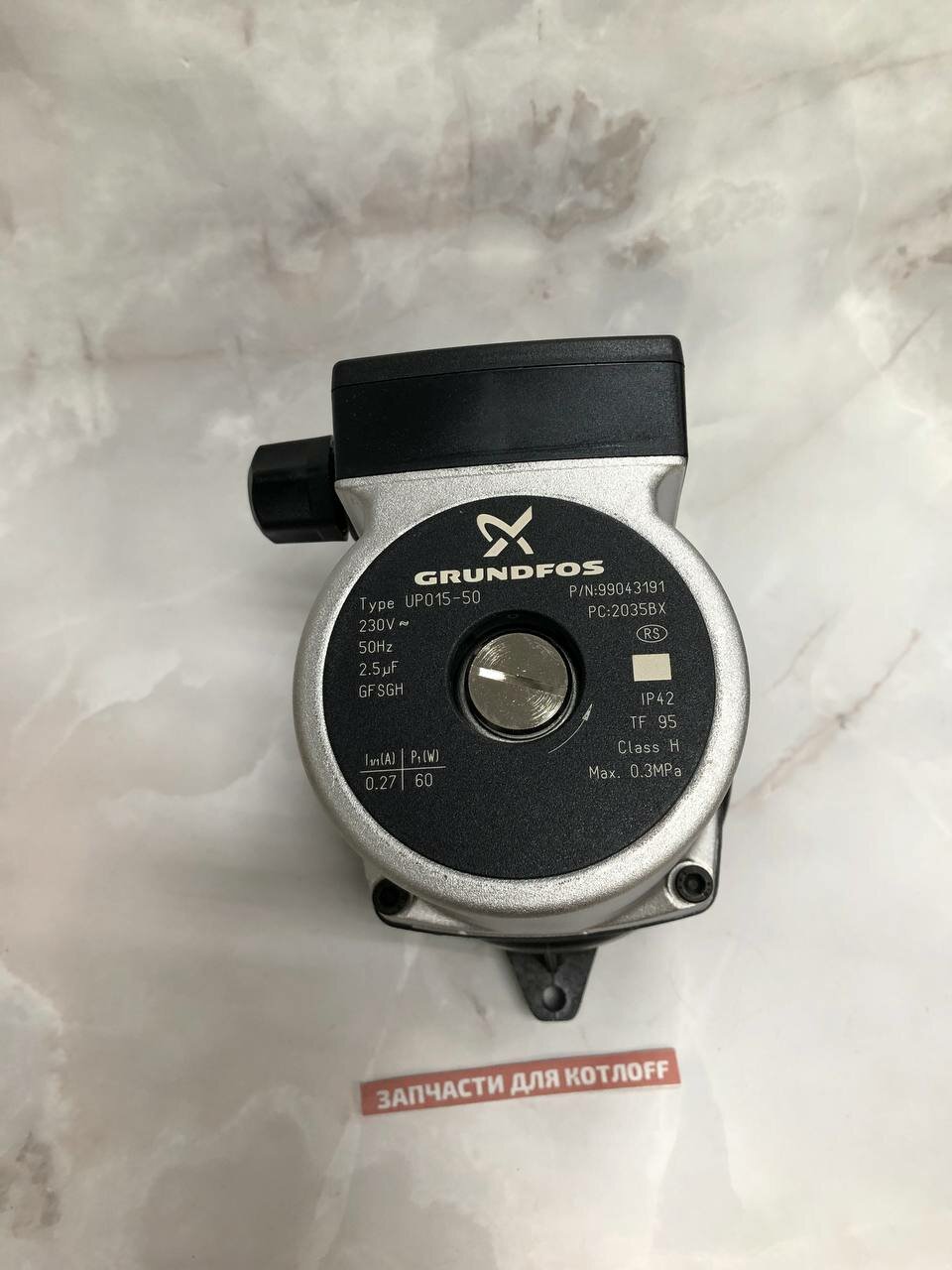 Насос циркуляционный (Grundfos 15-50м) ECO Home, ECO-4s Baxi 766070700