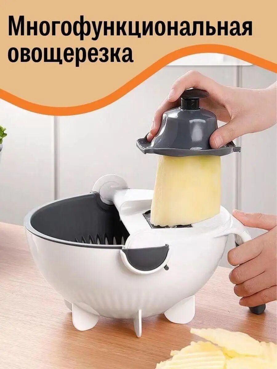 Овощерезка shopsstore, многофункциональная, 9 в 1, нержавеющая сталь, пластик