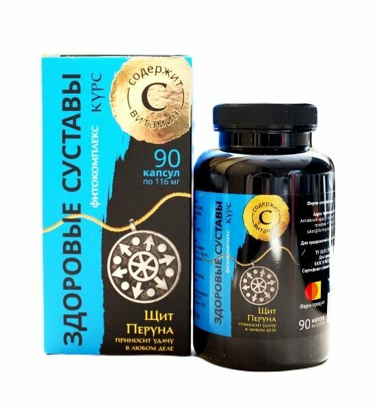 Фитокомплекс Фарм-Продукт Здоровые суставы + Витамин С, № 90 капсул ТНП 1004