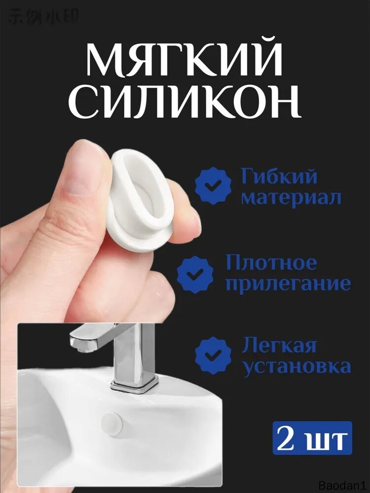 Пробка для ванны — фото 1