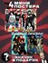 Мини постеры Tokio Hotel