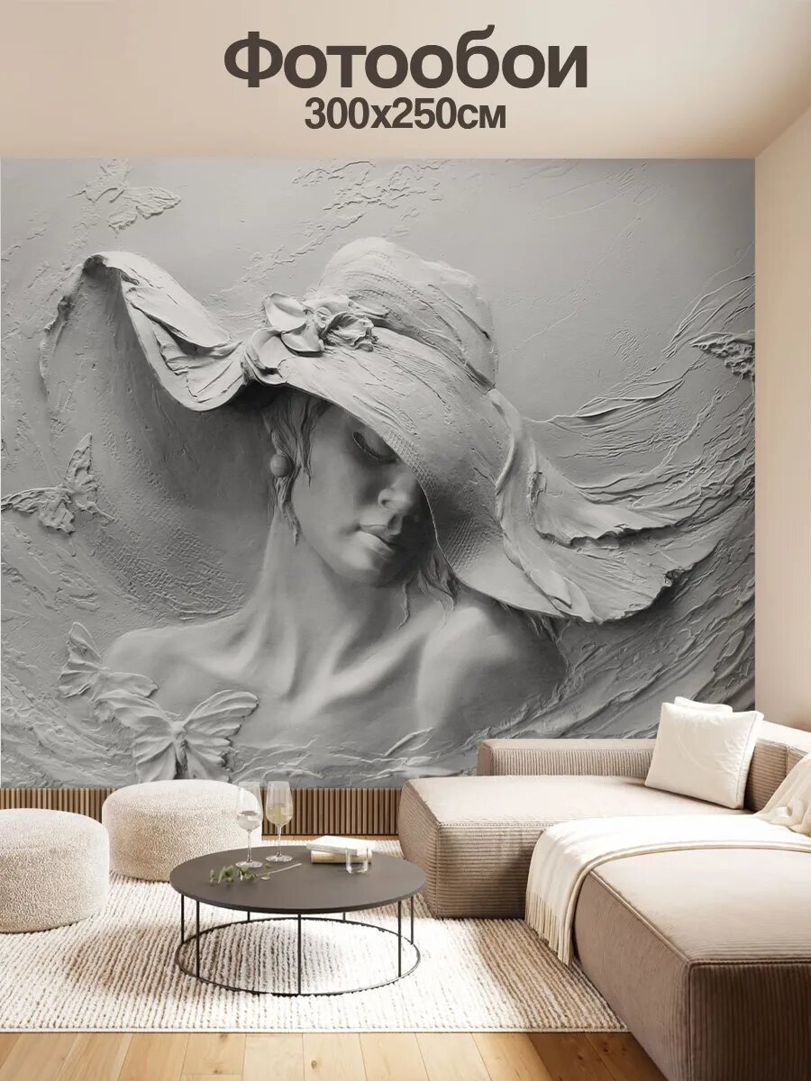 Флизелиновые фотообои 3d в спальню и зал