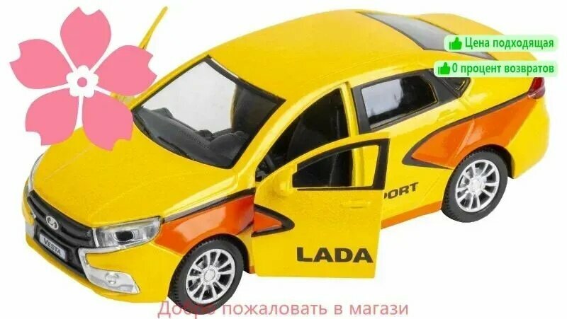 Машинка — фото 1