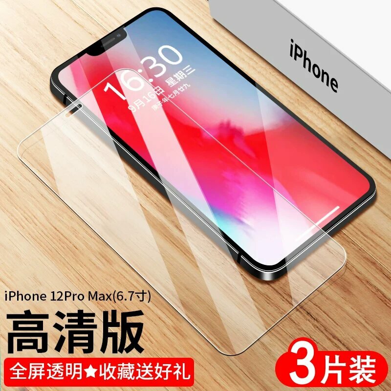 Защитное стекло для iPhone 12 Pro Max прозрачное, 3 шт, для Apple iPhone 12 Pro Max, высокая четкость