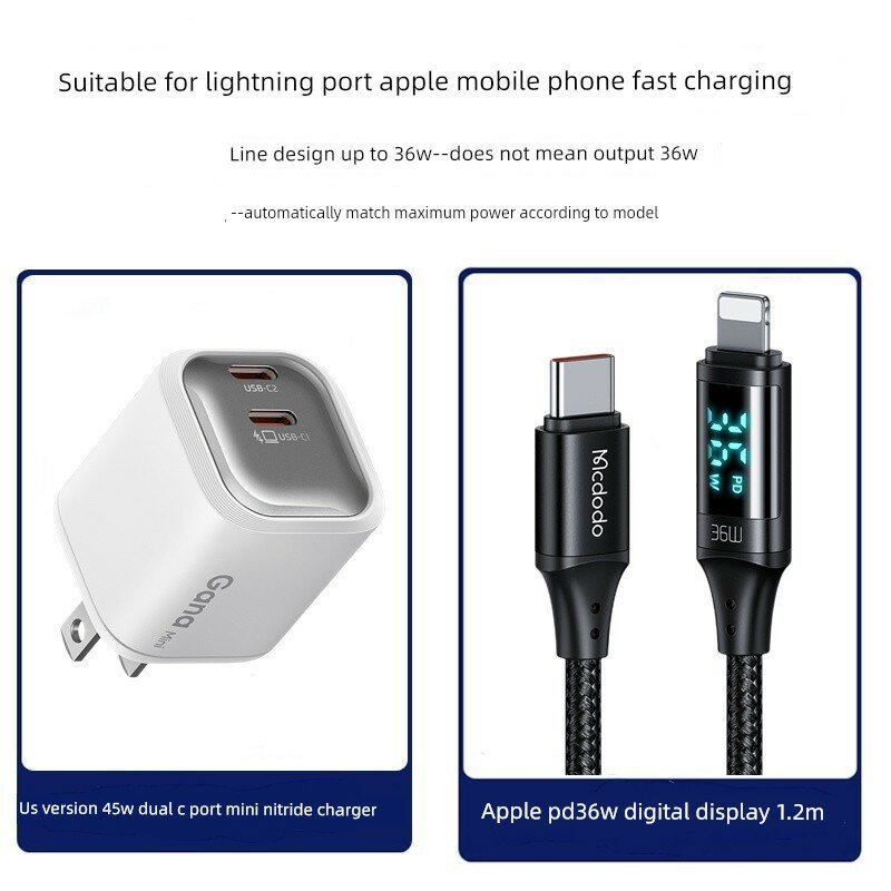 45W GaN двойное USB-C зарядное устройство с кабелем Type-C к Type-L, 1.2 м, белый, американская розетка для iPhone и