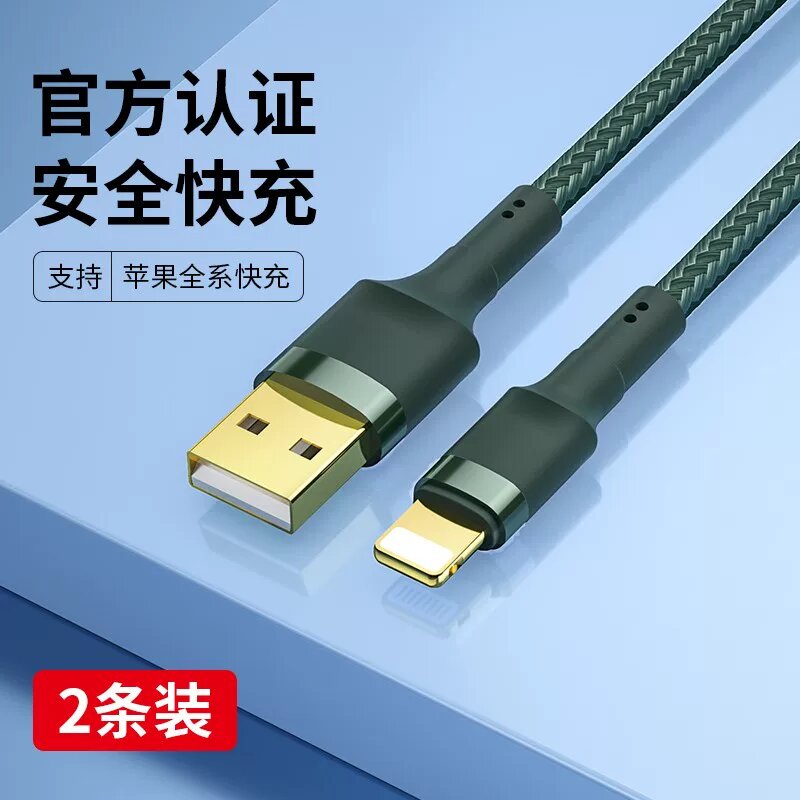 Сертифицированный по стандарту Apple MFi USB-C к Lightning кабель с нейлоновым оплетом, оливково-зеленый, 2 м,