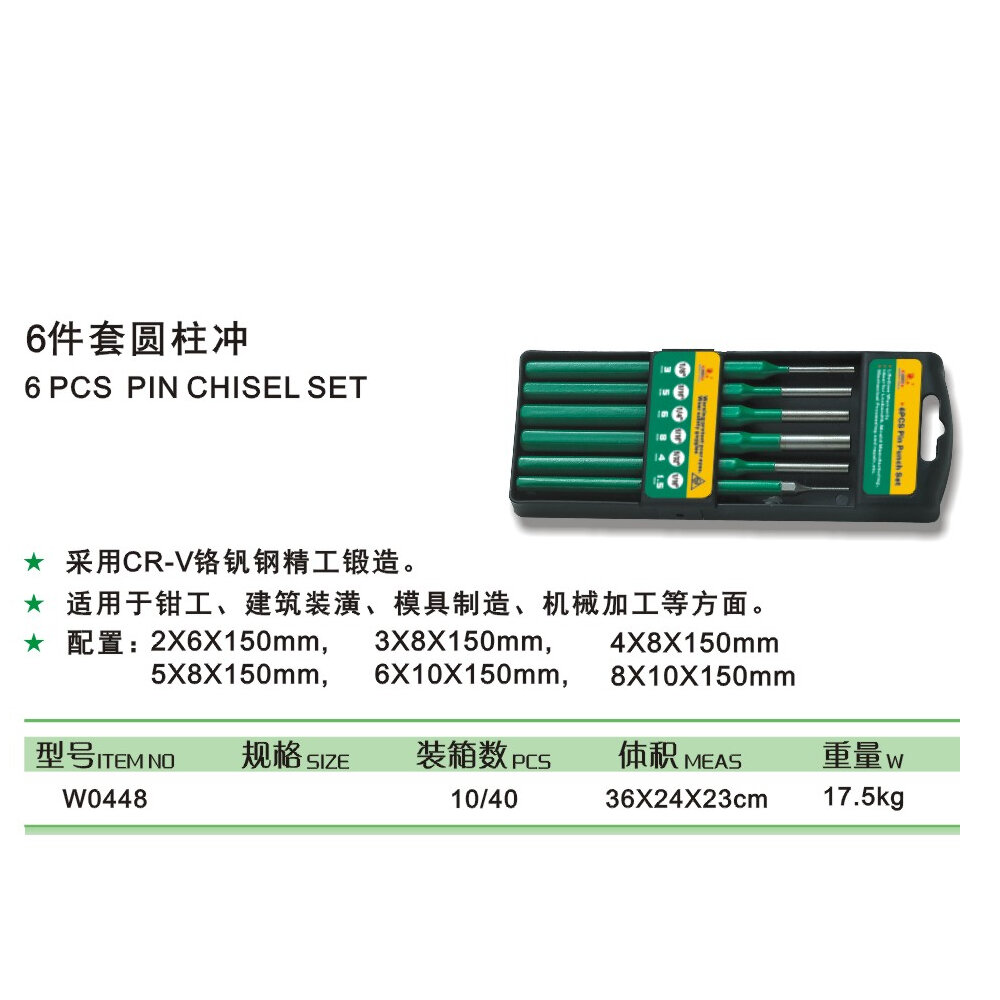 Набор пробойников 6 шт W0448/Wynns Tools