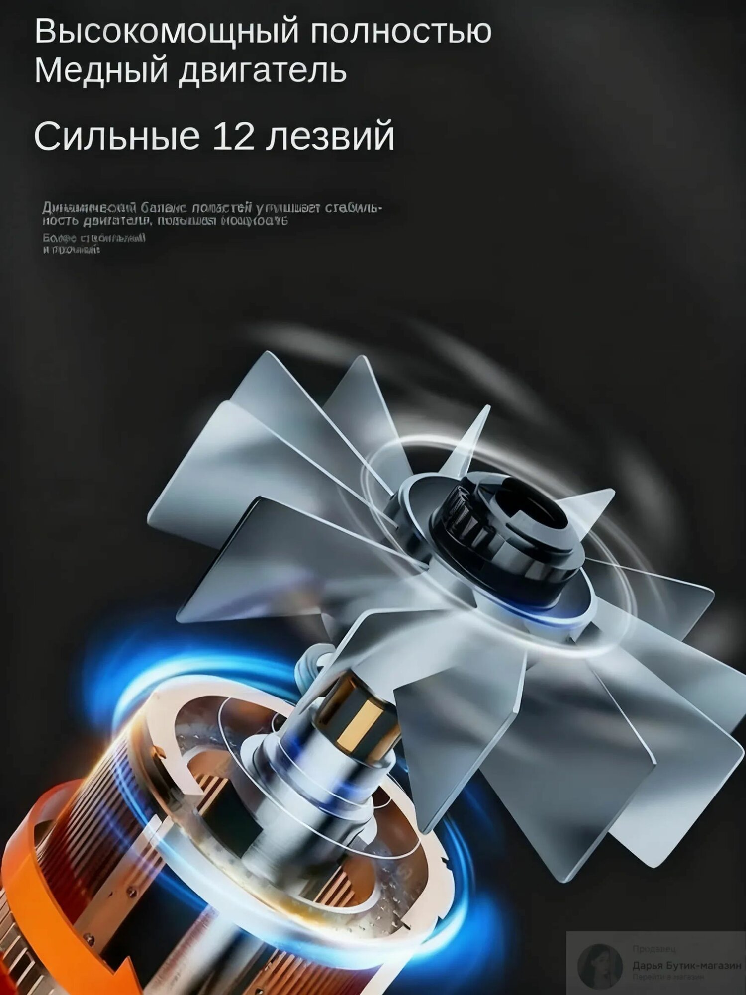 Воздуходувка,850Вт — фото 1