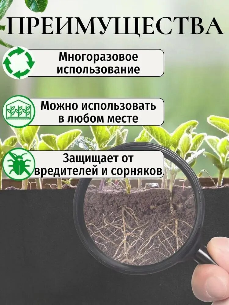 Грядка 1.8х0.9 м — фото 1