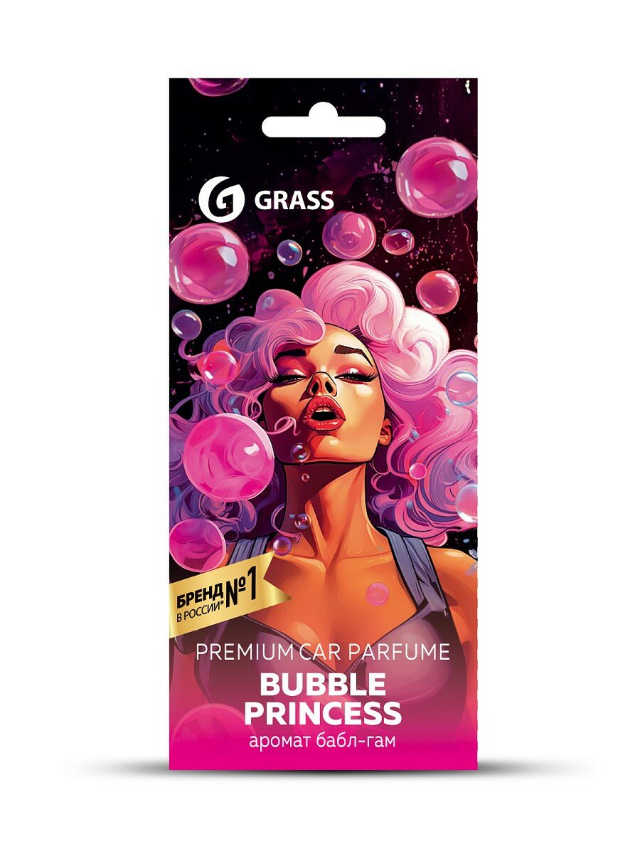 Grass Ароматизатор воздуха картонный Bubble princess