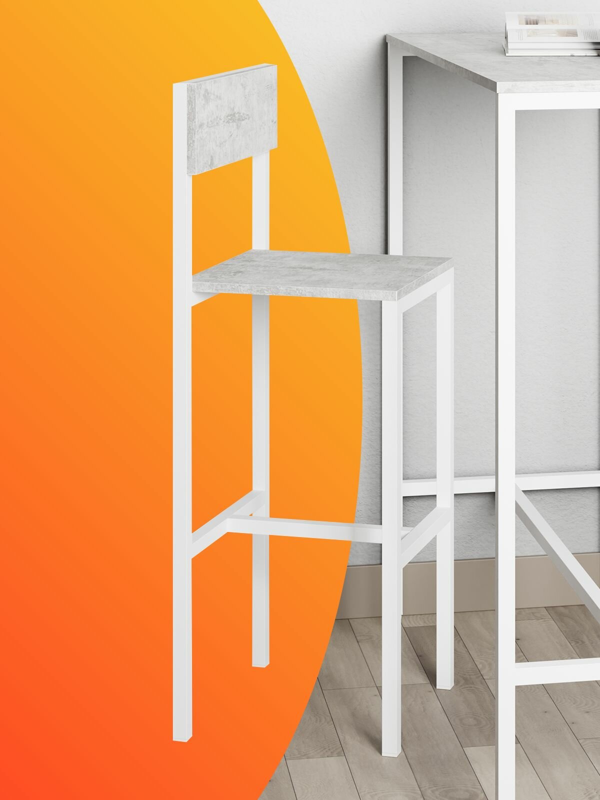 Барный стул лофт loft