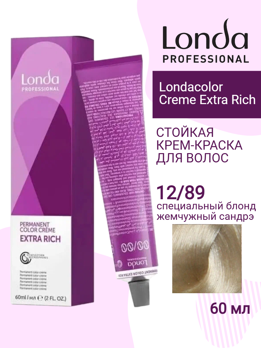 Londa Professional 12/89 Стойкая крем-краска Londacolor Creme Extra Rich, специальный блонд жемчужный сандрэ, 60 мл