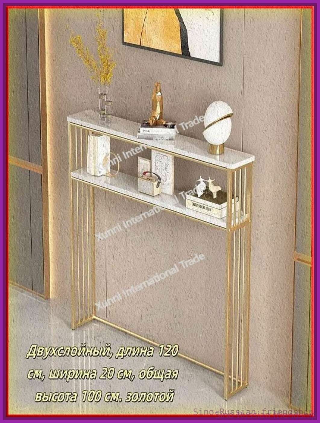 Консольная узкая полка 120х20х100 см золотая — настенная, многослойная для хранения за диваном и у кровати в нише