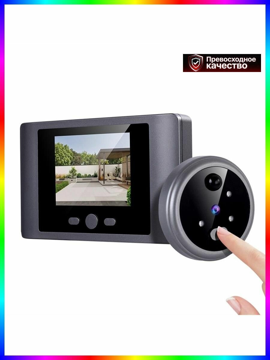 Беспроводной умный видеоглазок 2,8" ЖК-экран, PIR-датчик движения, ночное и дневное видение, USB-зарядка, серый