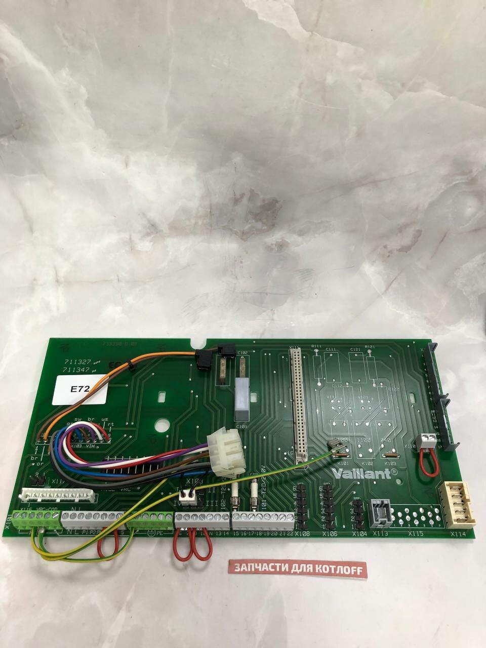 Плата управления Vaillant 130385