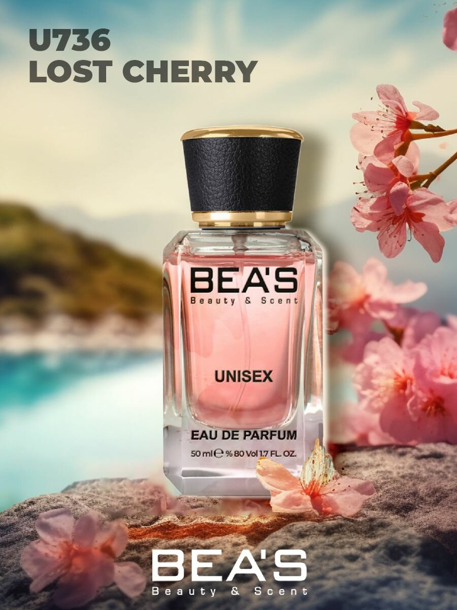 Лост Черри Вишня Lost Cherry BEAS U736 edp 50 мл
