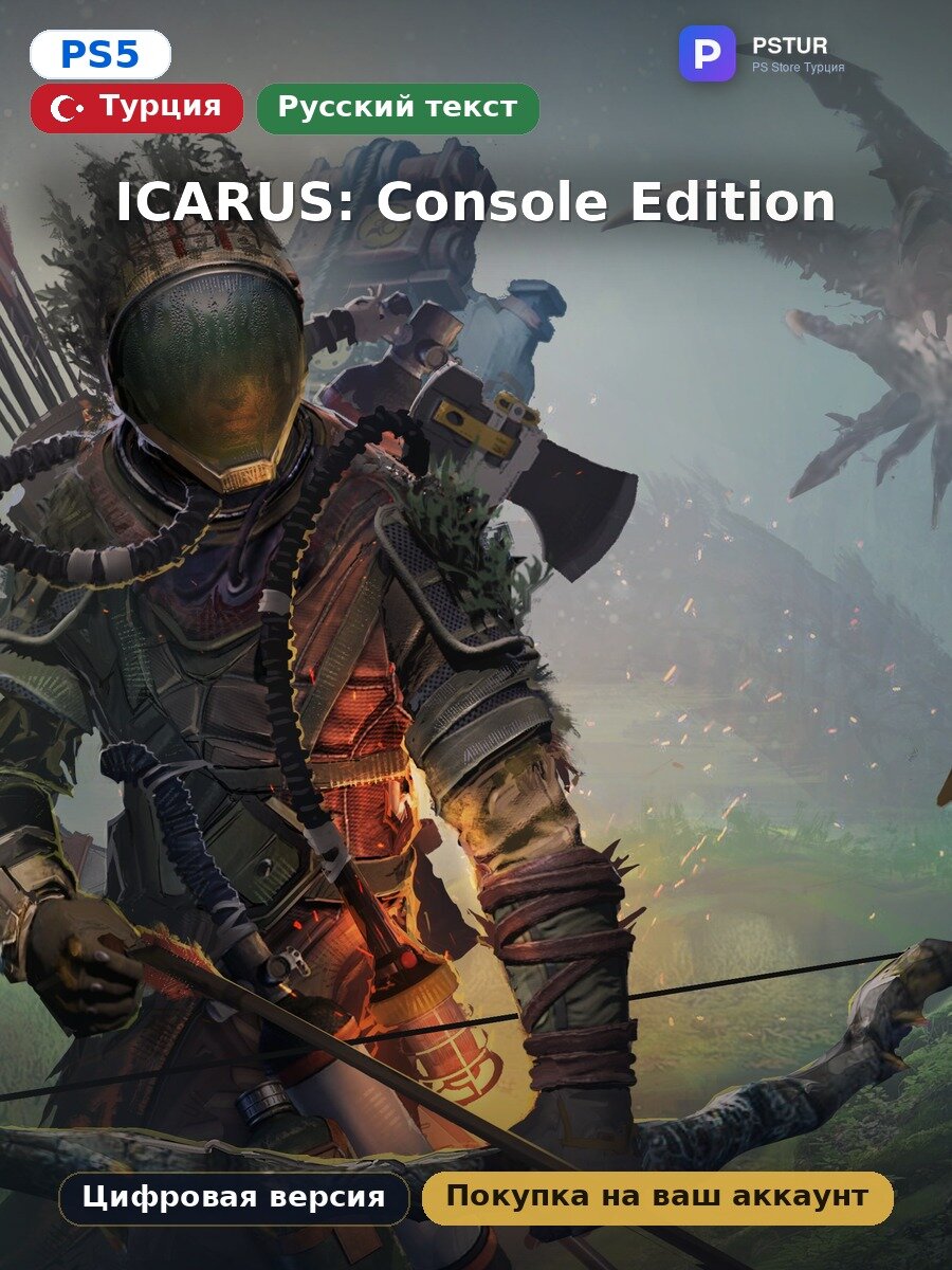 ICARUS: Console Edition PS5 — PlayStation Store Индия, цифровая версия