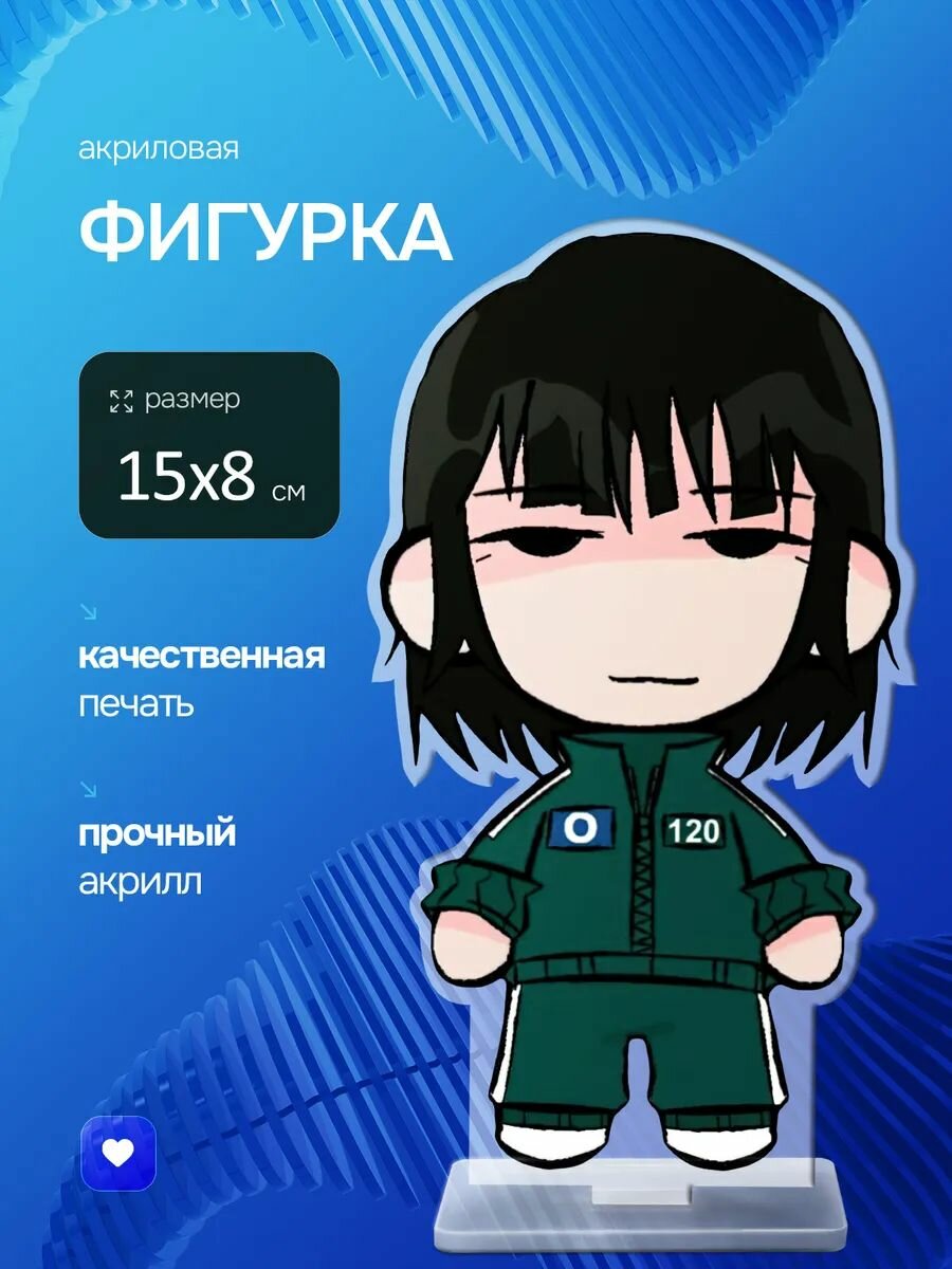 Акриловая фигурка Игра в Кальмара