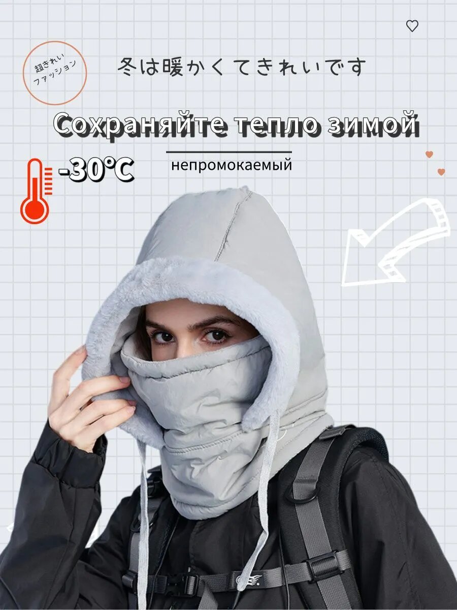 Шапка шарф