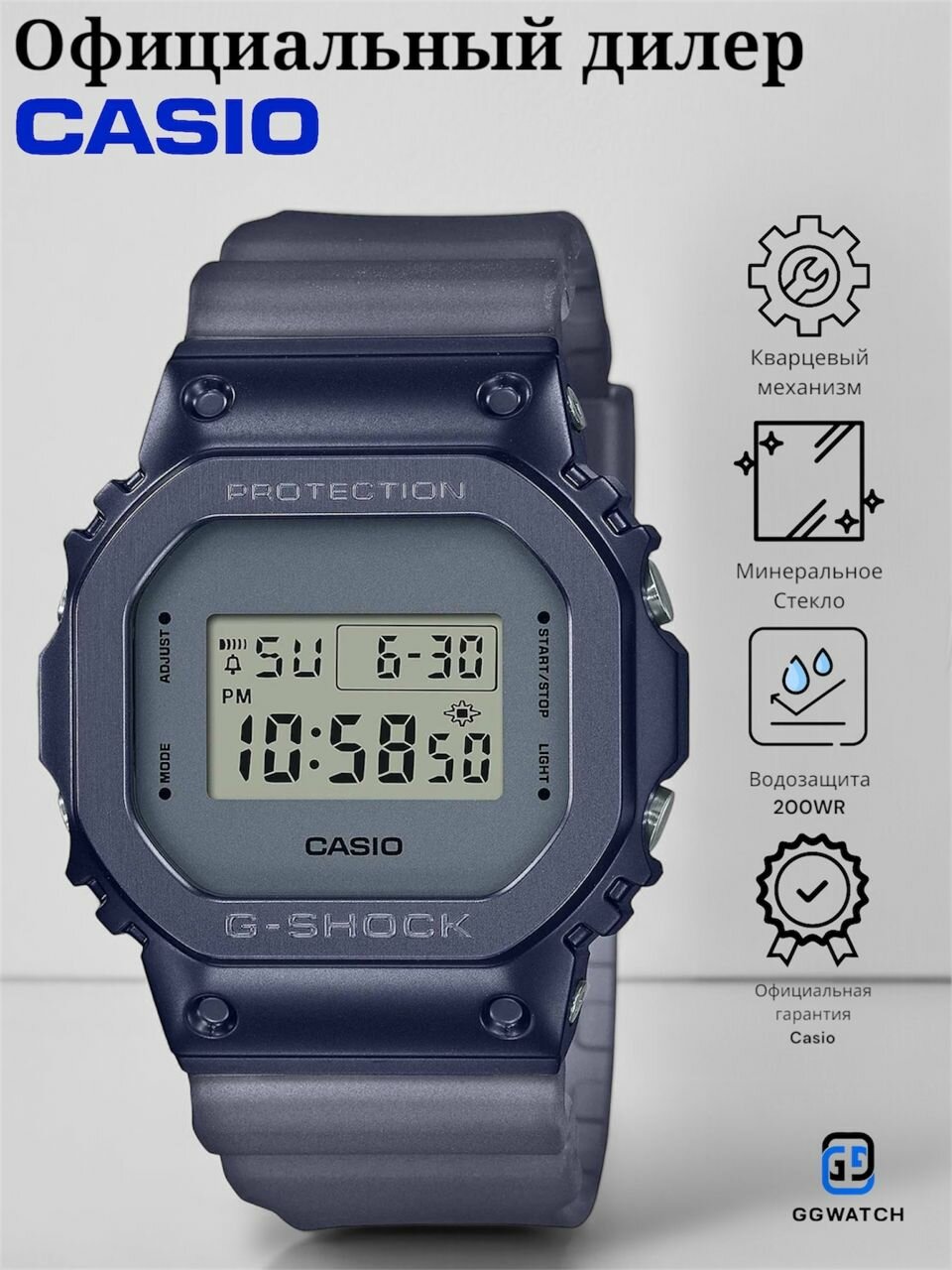  CASIO