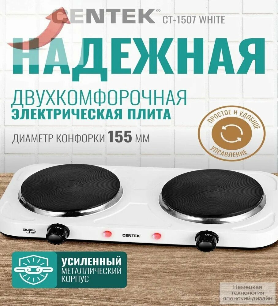 Настольная плита CT-1507-3c6e90d329c9, белый, черный матовый