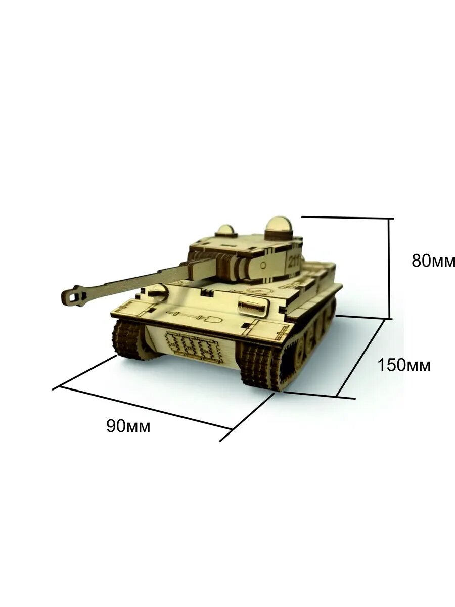 Конструктор Woodcarver Тигр 1 мини, для мальчиков, военный, деревянный, 96 элементов — фото 1