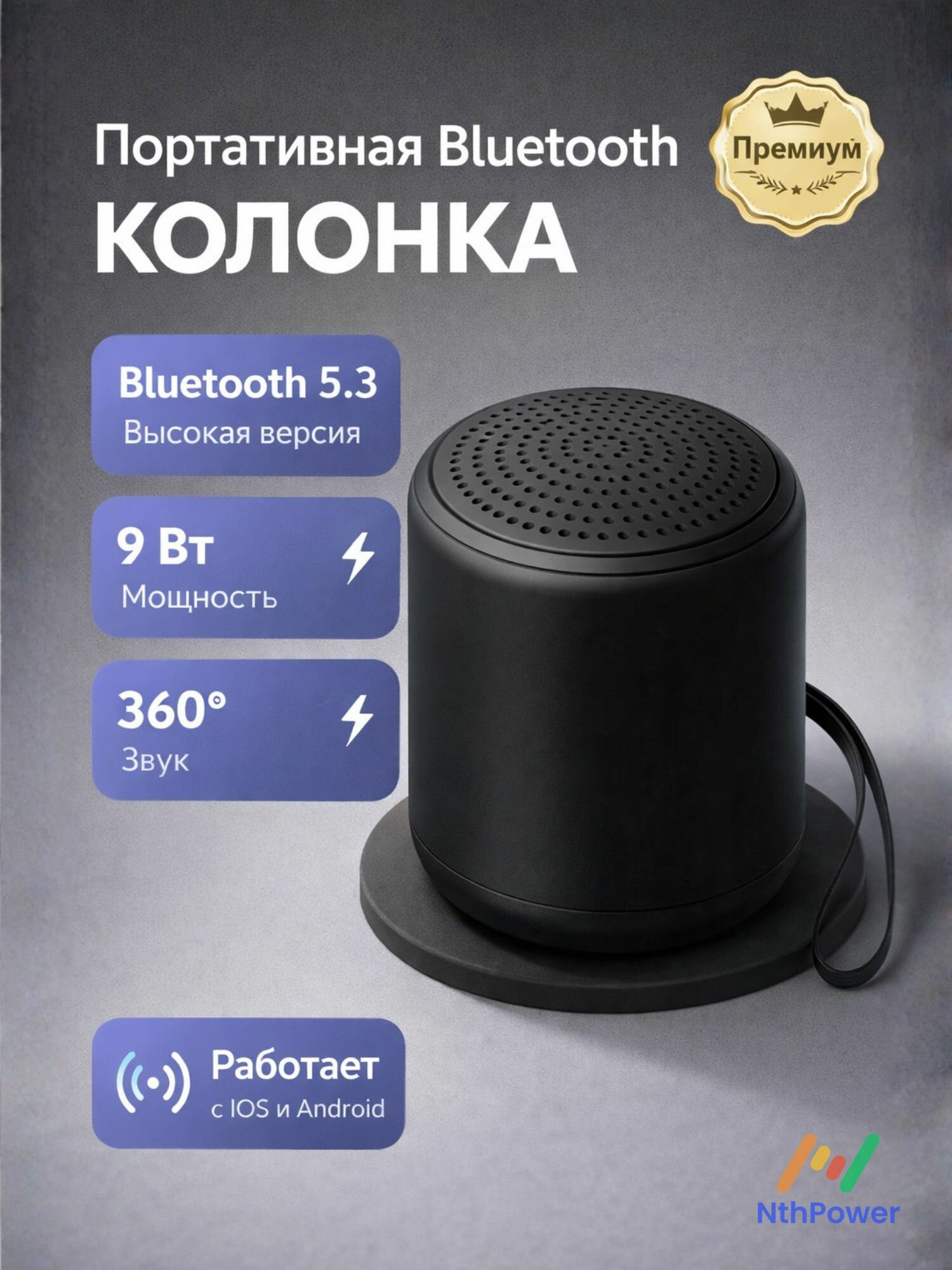 Портативная Bluetooth-колонка BG Roland Purple 180 дней ожидания RGB-подсветка 360 мощный бас 48 45 мм белая