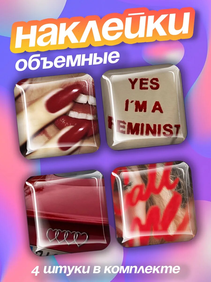 Наклейки на телефон 3д эстетика красная