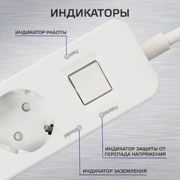 Удлинитель Harper UCH-330 White — фото 1