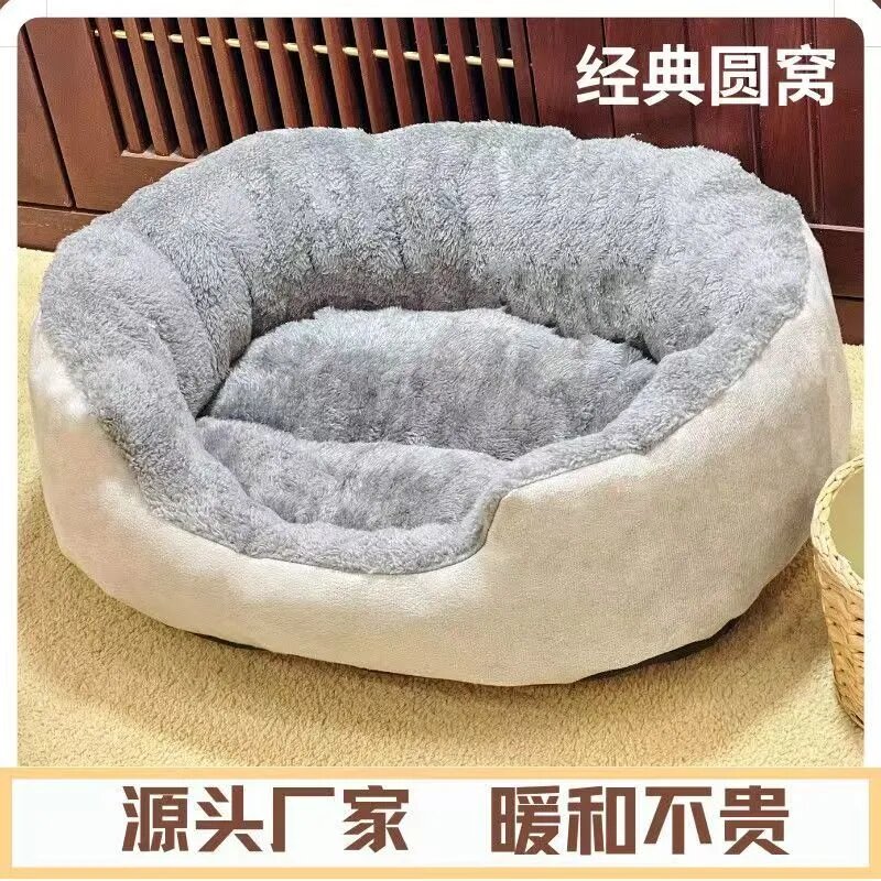 Теплое зимнее гнездо для кошек и собак, серая плюшевая лежанка, 44x35x16 см