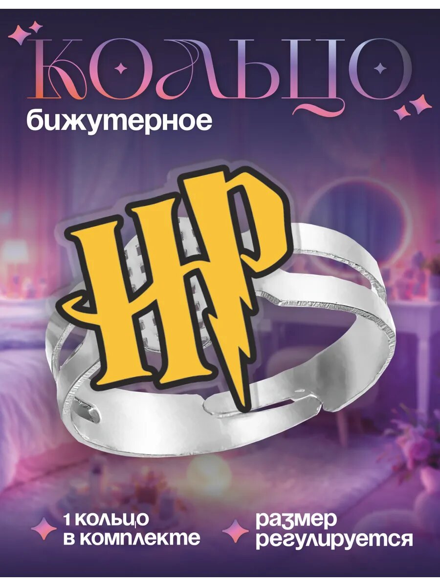 Кольцо, акрил