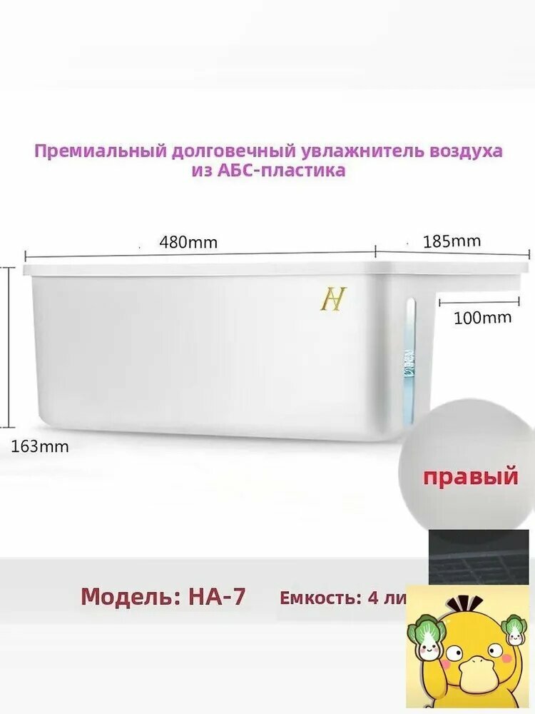 Увлажнитель воздуха mzm-20260106113627414, светло-бежевый