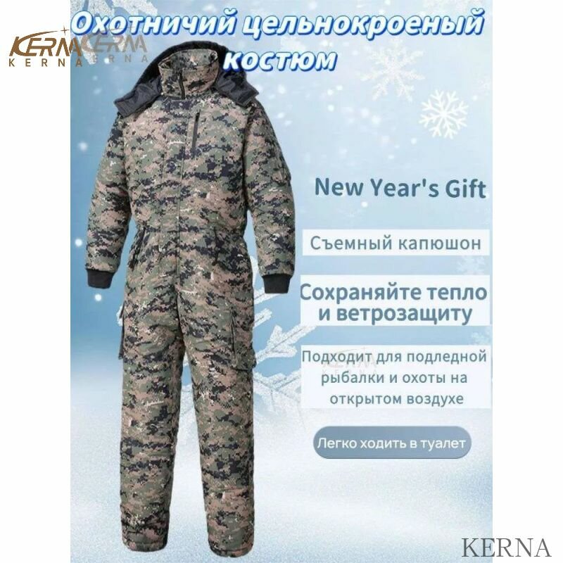Комбинезон рабочий KERNA авокадо ,50