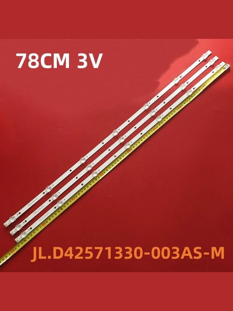 3 шт Подсветка JL. D42571330-003AS-M для H43A5100 H43A5600 HZ43E35A HZ43E30D HD425V1F71-T0K1
