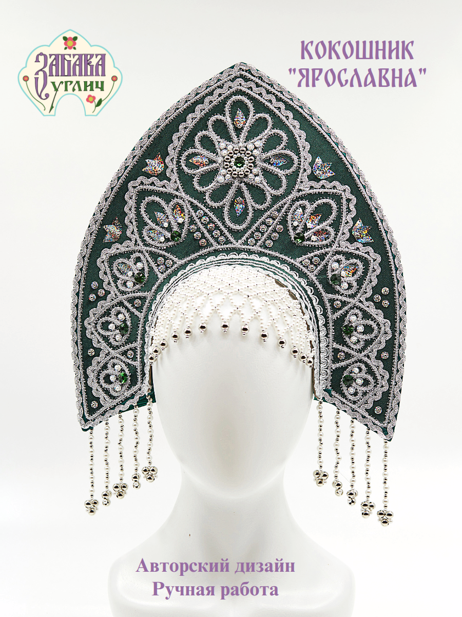 Кокошник "Ярославна" КЯ-04-ЗБ от бренда "Забава Углич" изумрудный с серебряной отделком)