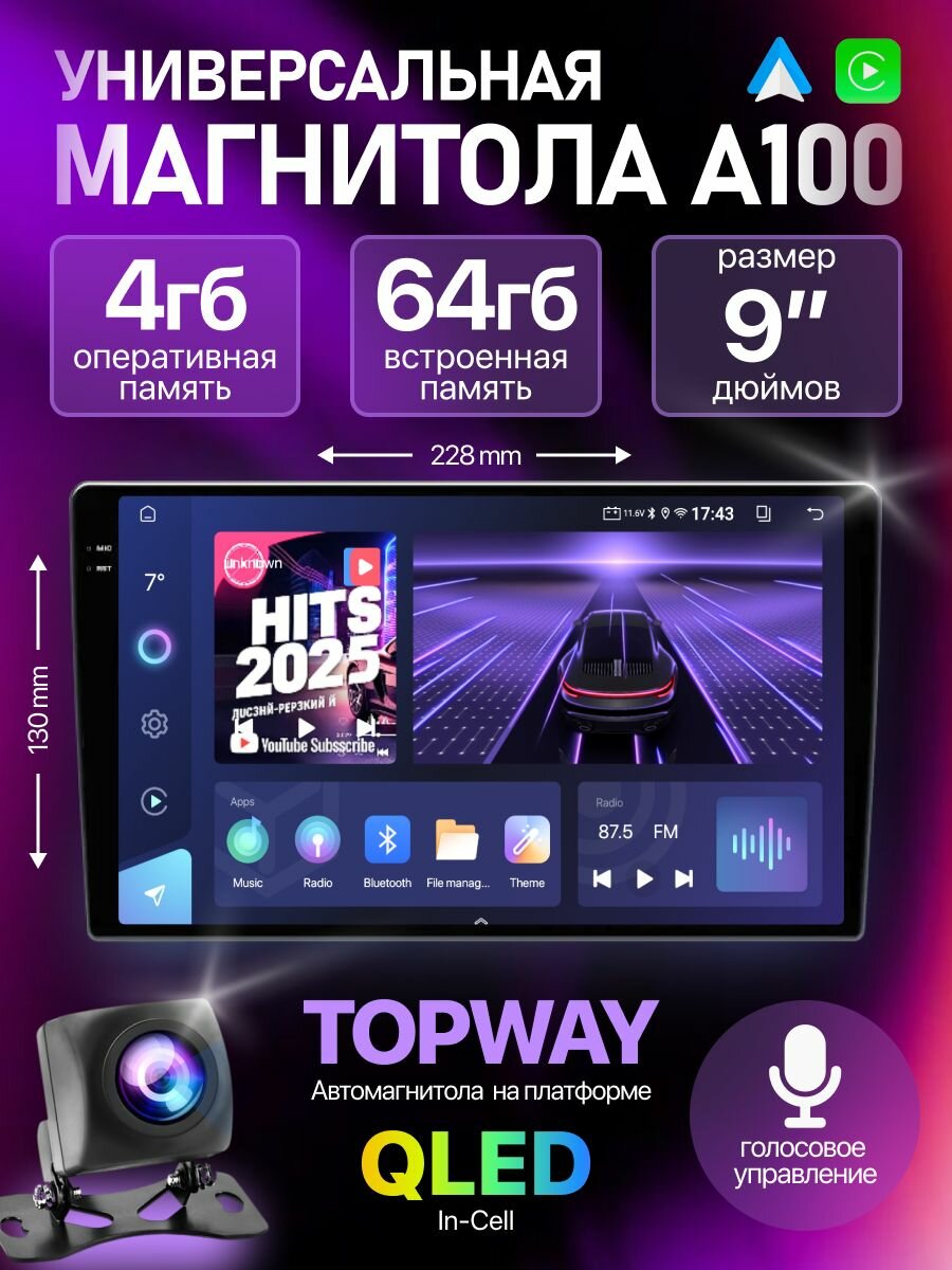 Автомагнитола Topway A100 9 дюймов Android 10 4/64 ГБ экран QLED 1280x720 Wi-Fi6 Bluetooth 5.4 CarPlay Android Auto