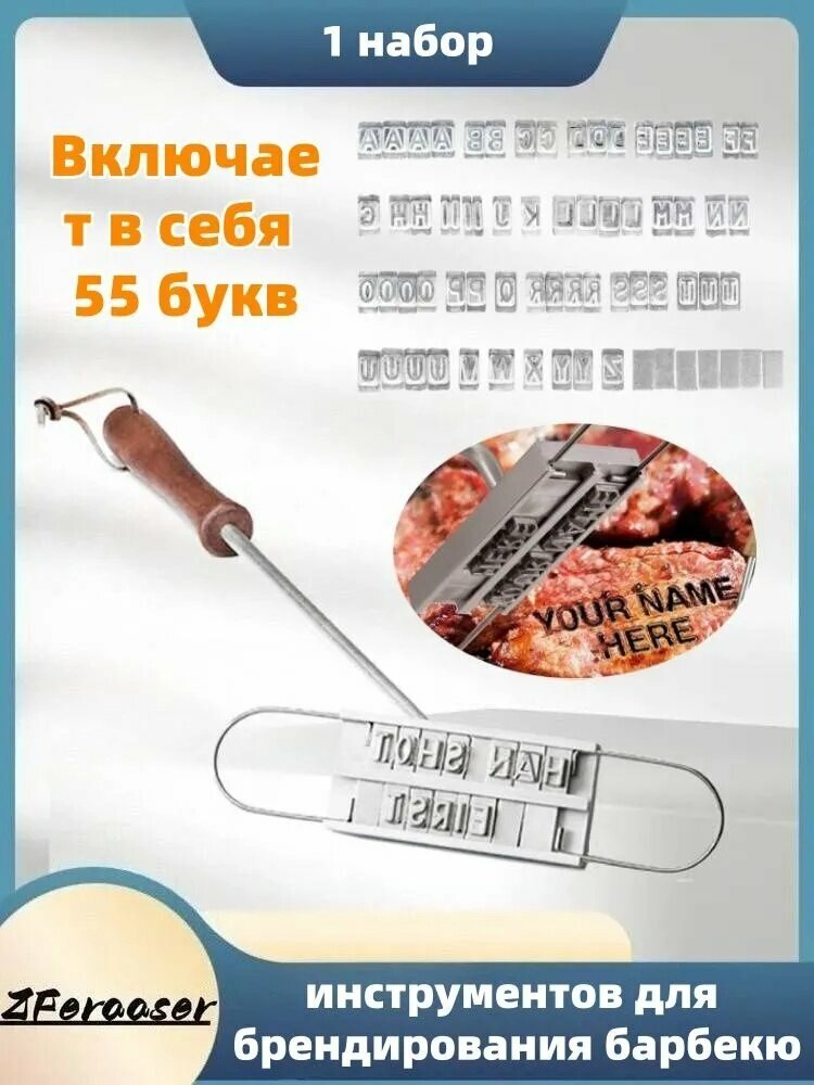 Набор для выпечки, 39 см х 9 см