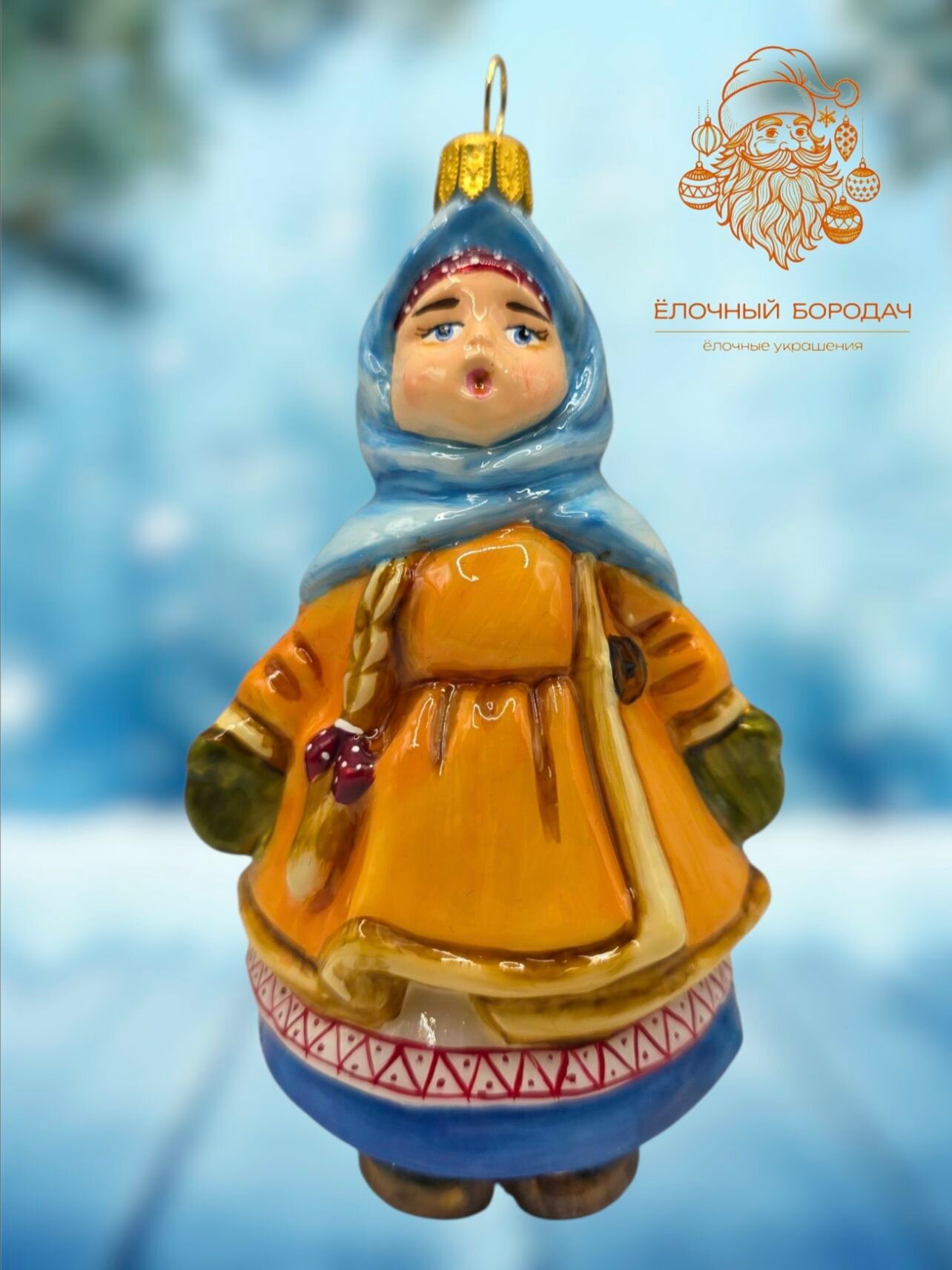 Елочная игрушка Komozja Family Девочка Солистка