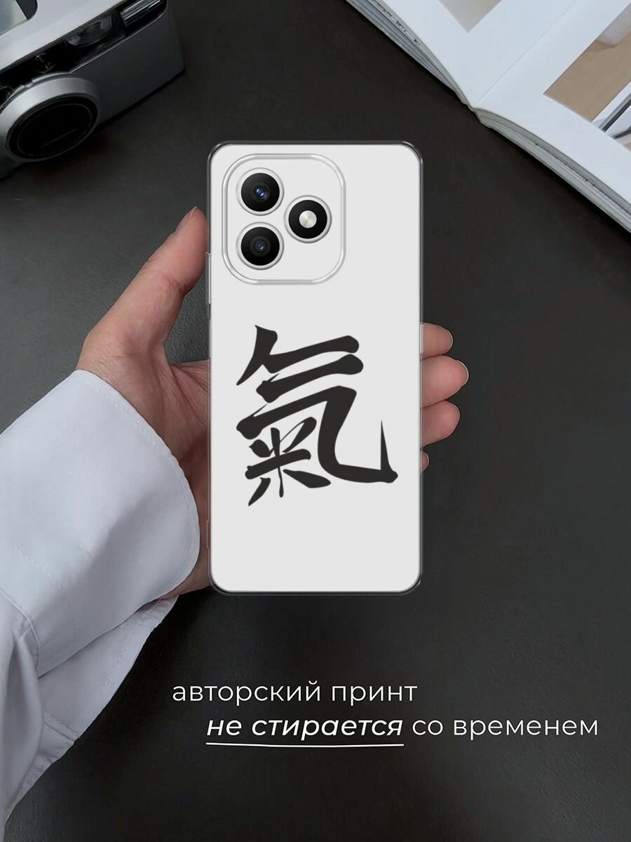 Силиконовый чехол на Honor X8d / Хонор X8d с принтом Энергия — фото 1
