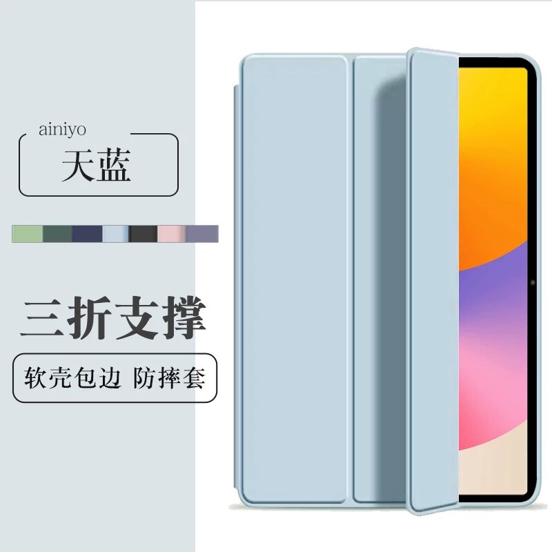 Защитный чехол для планшета Lenovo Xiaoxin Tablet ProGT, 11,1 дюйма, модель 2025 года, Xiaoxin pro GT, защитный корпус