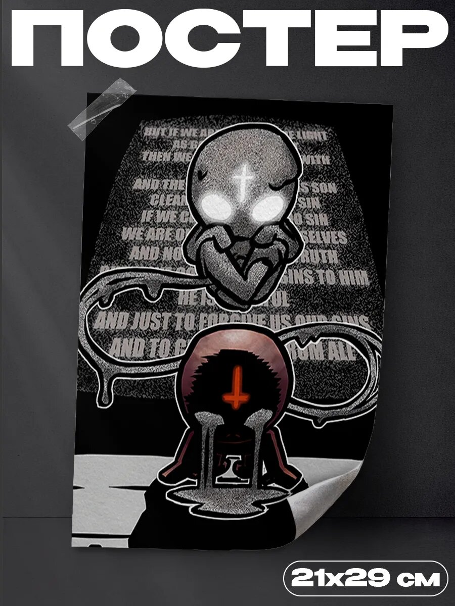 Постеры на стену интерьерные The Binding of Isaac