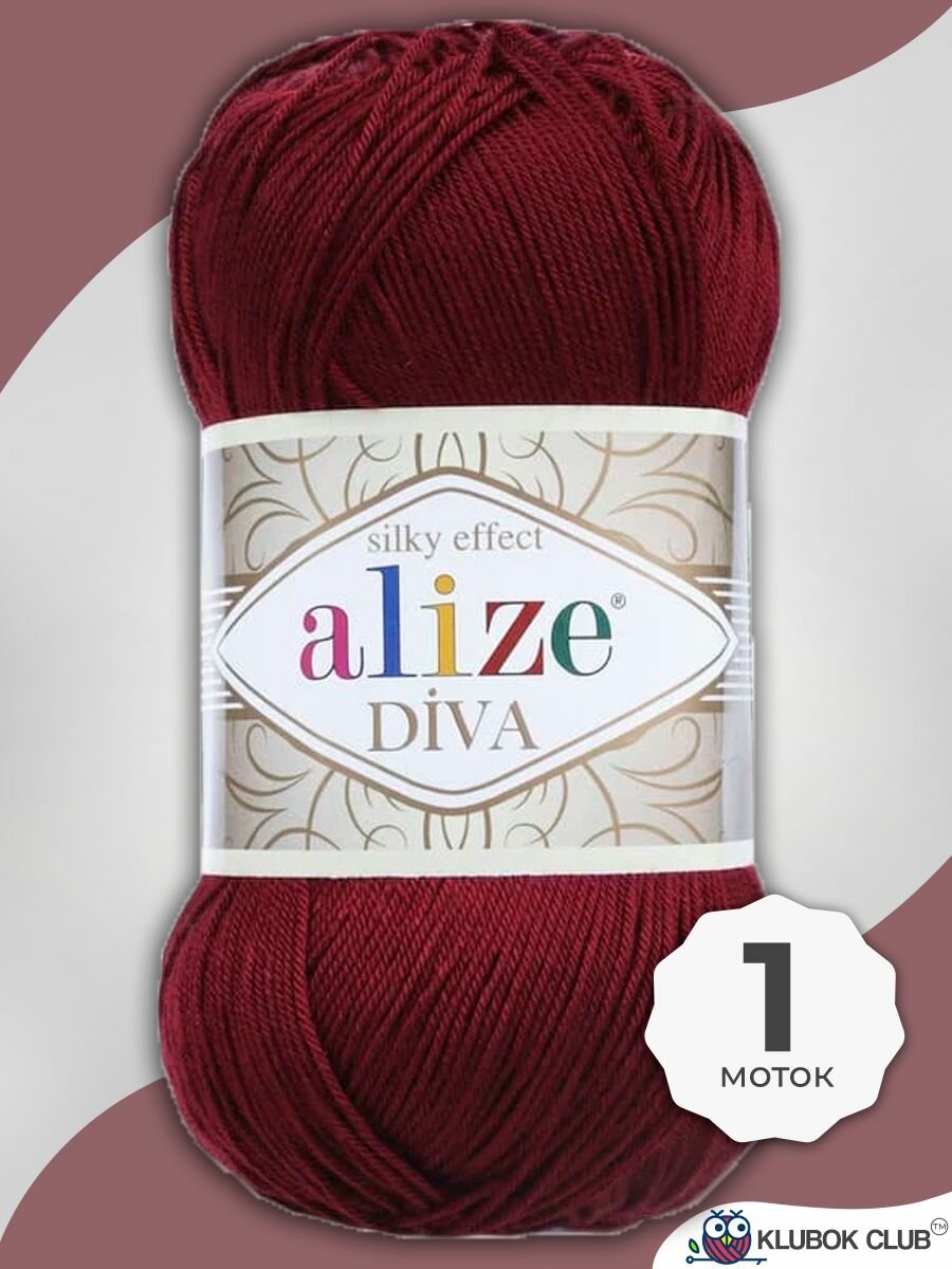 Пряжа для вязания Alize Diva летняя 350 м / 100 г, цвет 57, 1 моток
