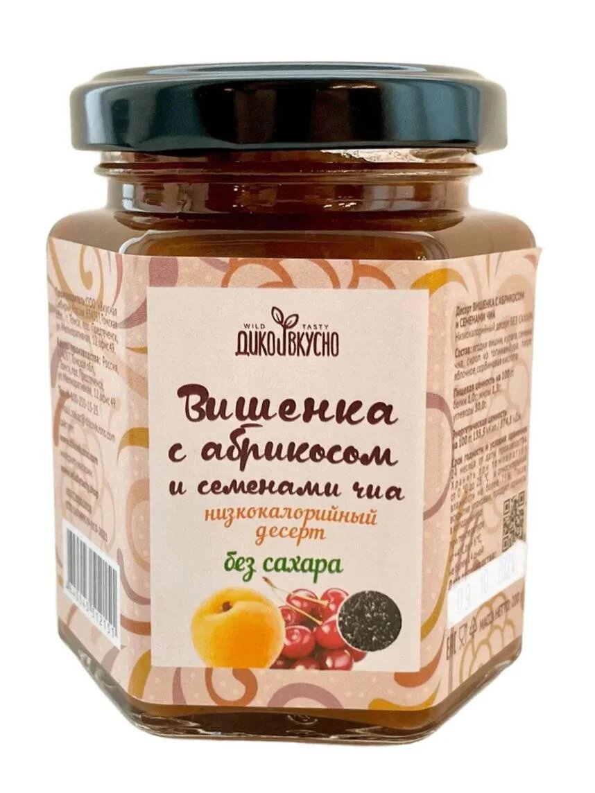 Десерт Дико Вкусно «Вишенка с Абрикосом и семенами чиа», 200 гр