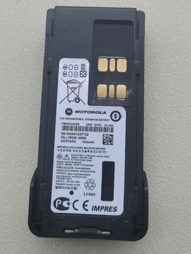 Аккумулятор для портативной рации Motorola DP4600 DP4801E DP4400E DP4400 DP4801 DP2400 3000mah 7.4v запасная батарея совместимая замена