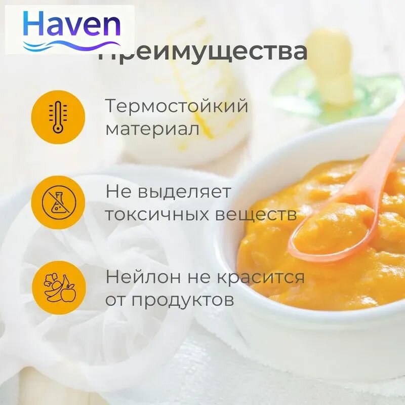 Сито, диаметр 14 см, 1 предм.