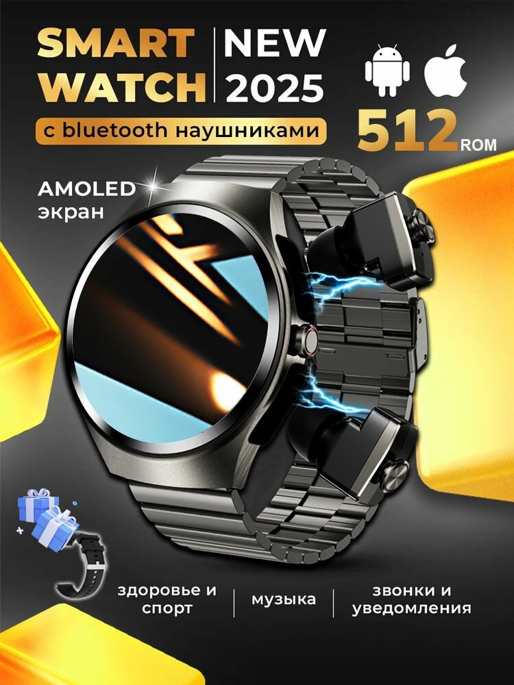 Умные смарт-часы с наушниками 2 в 1 Smart Watch, фитнес-трекер с автономной музыкой, записью, мониторингом сна, спортивные смарт-часы с длительным временем ожидания