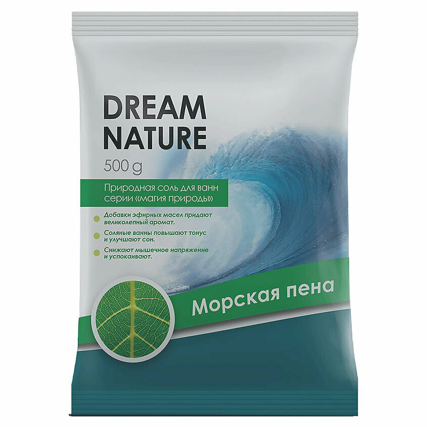 Природная соль Dream Nature для ванн Морская пена цветная ароматизированная, 500г