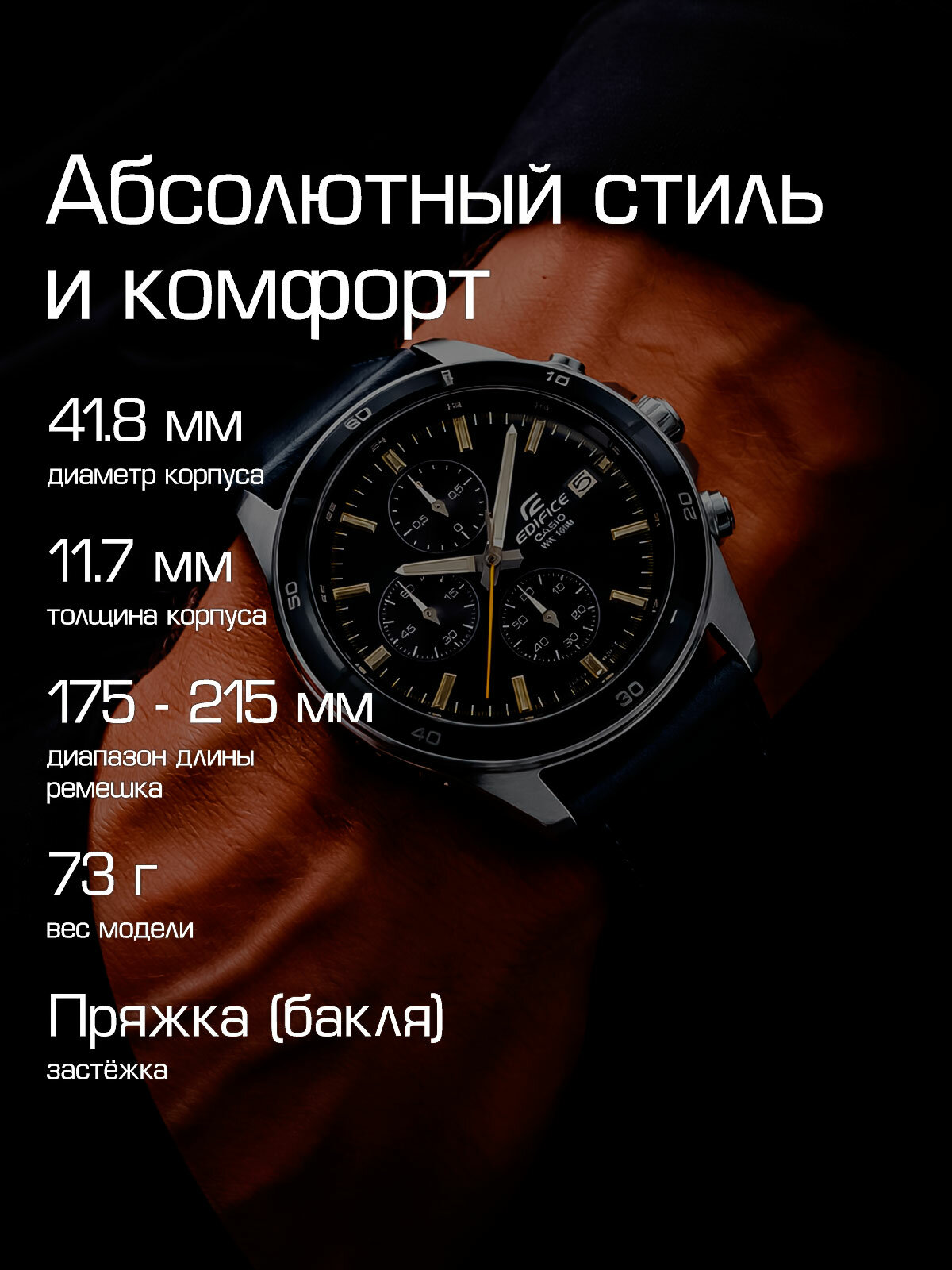 Наручные часы CASIO Edifice, серебряный, черный — фото 1
